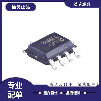 ST3485ECDR收发器芯片ic全新正品