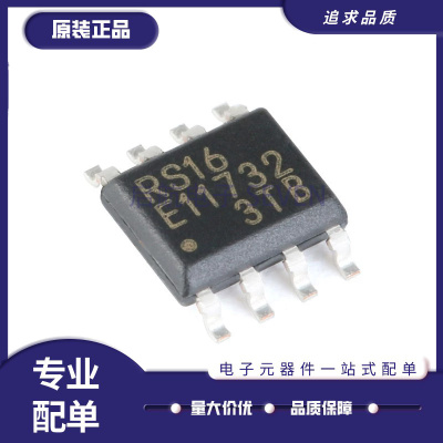 富士通电子元器件芯片原装正品