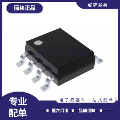 MAXIM收发器芯片全新原装正品