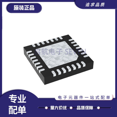 启航射频收发器芯片原装正品