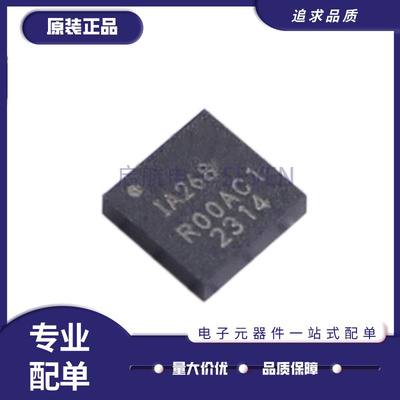 IAM-20680加速度计陀螺仪芯片