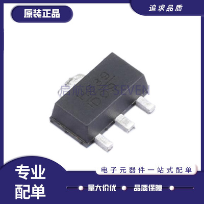 ADI射频放大器芯片全新原装正品