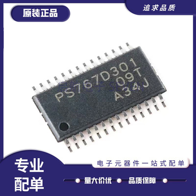 TI电子元器件芯片全新原装正品