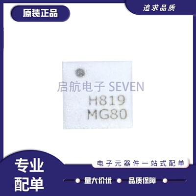 HMC819LC5系列射频放大器芯片