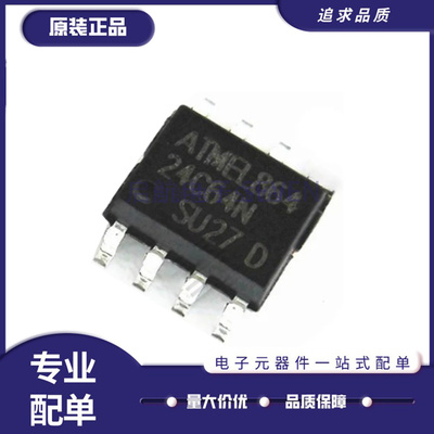 ADI存储器芯片全新原装正品