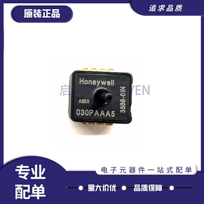ASDXACX015PAAA5压力传感器