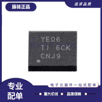 TI转换器芯片全新原装正品
