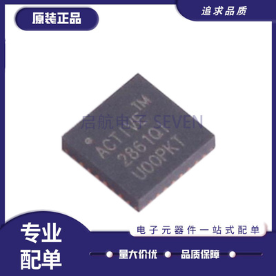启航电池管理芯片ACT2861QI401-T