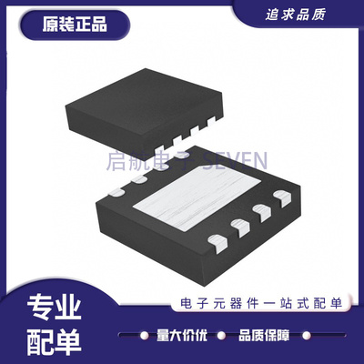 MAXIM电池管理芯片全新原装正品