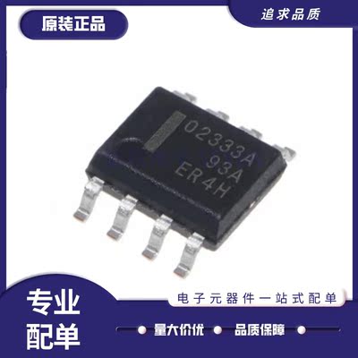 TI运算放大器IC芯片全新原装正品