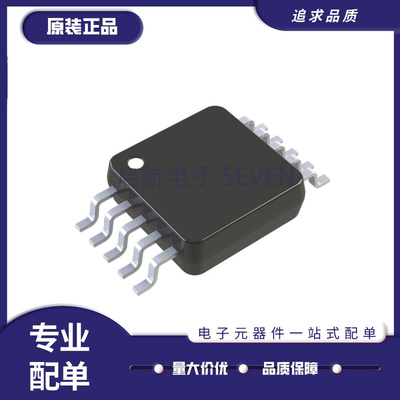 凌特温度传感器芯片全新原装正品