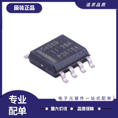 TPS5450QDDARQ1降压稳压器芯片