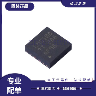 LM5108DRCR栅极驱动器芯片IC