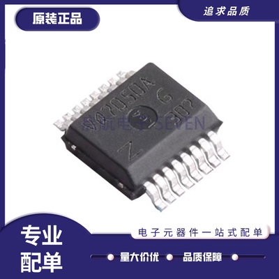 ST驱动器芯片全新原装正品