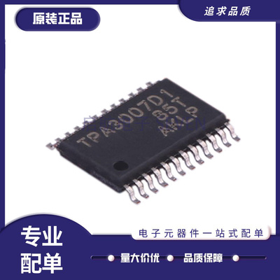 TI电子元器件芯片全新原装正品