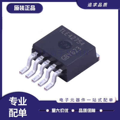 英飞凌线性稳压器芯片原装正品