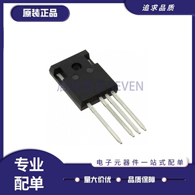 IMZA120R020M1H碳化硅场效应管