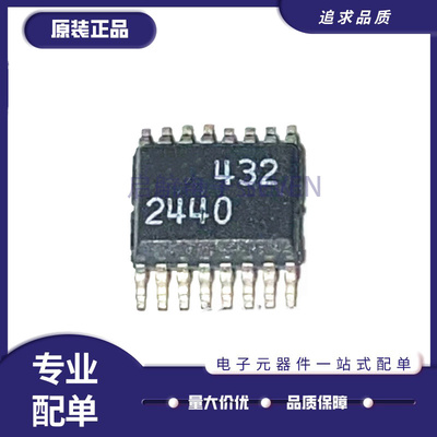 凌特模数转换器芯片全新原装正品