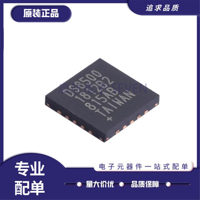 DS8500-JND+T&R调制解调器芯片