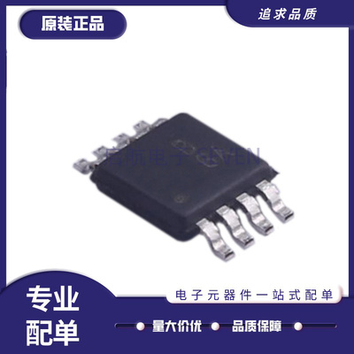 ADI电子元器件芯片全新原装正品