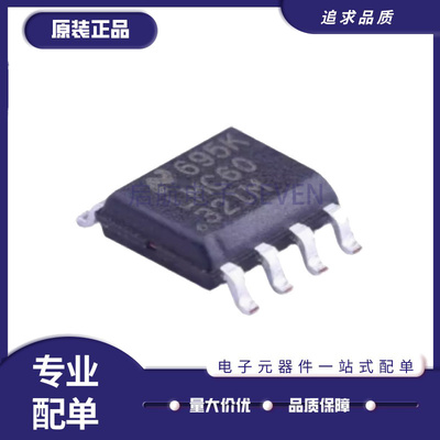 TI运算放大器芯片全新原装正品