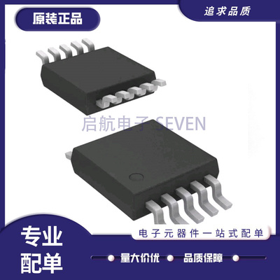 ADI数模转换器原装正品
