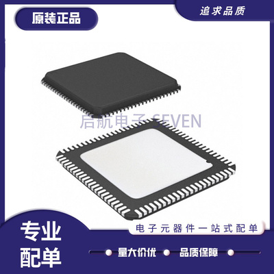 启航电池管理芯片FL2000-1Q0-DX