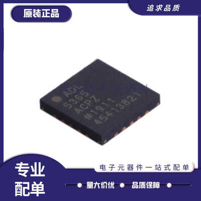 ADI电子元器件芯片全新正品