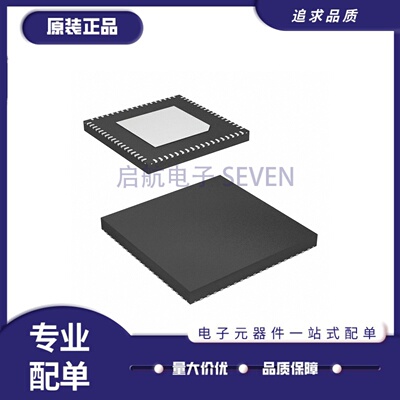 AD9239BCPZ-250系列模数转换器