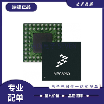 FREESCALE电子元器件芯片正品