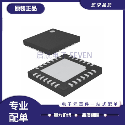 启航电子元器件芯片全新原装正品