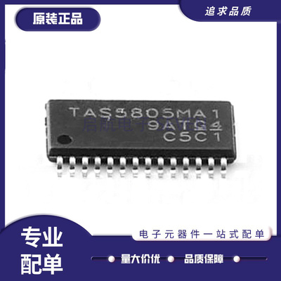 TI音频放大器芯片全新原装正品