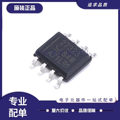 UCC27323DR全系列开关控制器芯片