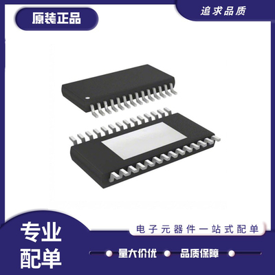 MAXIM电子元器件全新原装正品