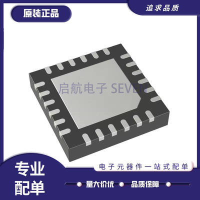 启航PI6CB18200ZDIEX驱动器芯片