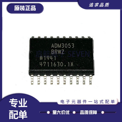 ADI收发器芯片全新原装正品