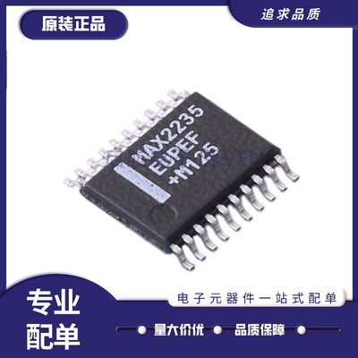 MAXIM电子元器件芯片原装正品