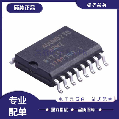ADUM5230ARWZ栅极驱动器芯片全新