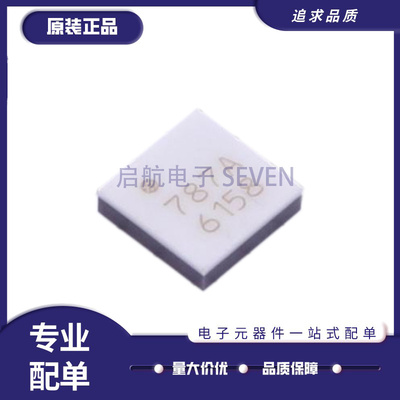 HMC260ALC3全系列ADI射频衰减器