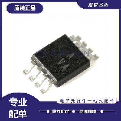 ADI运算放大器芯片全新原装