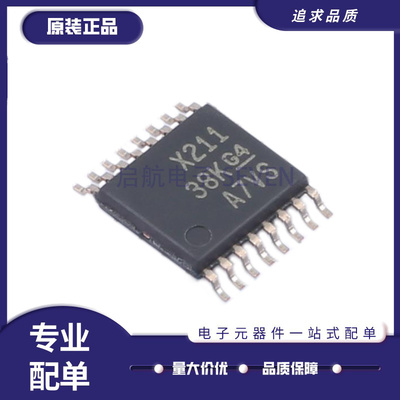 TMUX7211PWR全系列模拟开关芯片