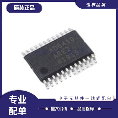 ADI数模转换芯片全新原装正品
