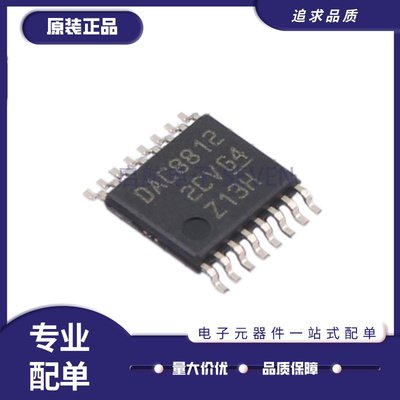 TI电子元器件芯片全新原装正品