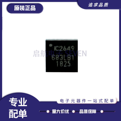 传感器芯片全新原装正品