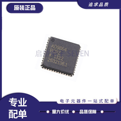 ADI射频接收器芯片全新原装正品