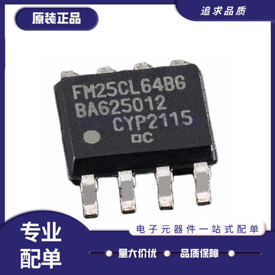 CYPRESS电子元器件芯片原装正品