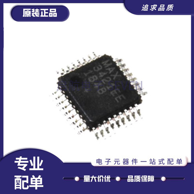 MAX3421EEHJ+T接口控制器芯片新