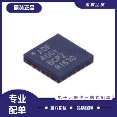 ADI时钟发生器芯片全新原装正品