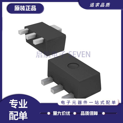 美台电子元器件芯片全新原装正品