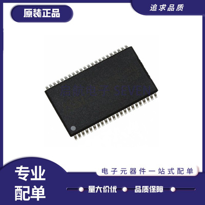 电子元器件全新原装正品